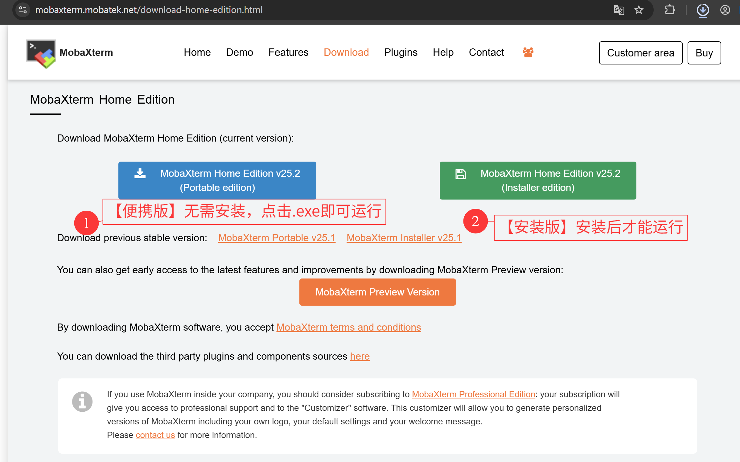 MobaXterm ssh连接VMware虚拟机_mobaxterm连接虚拟机-CSDN博客