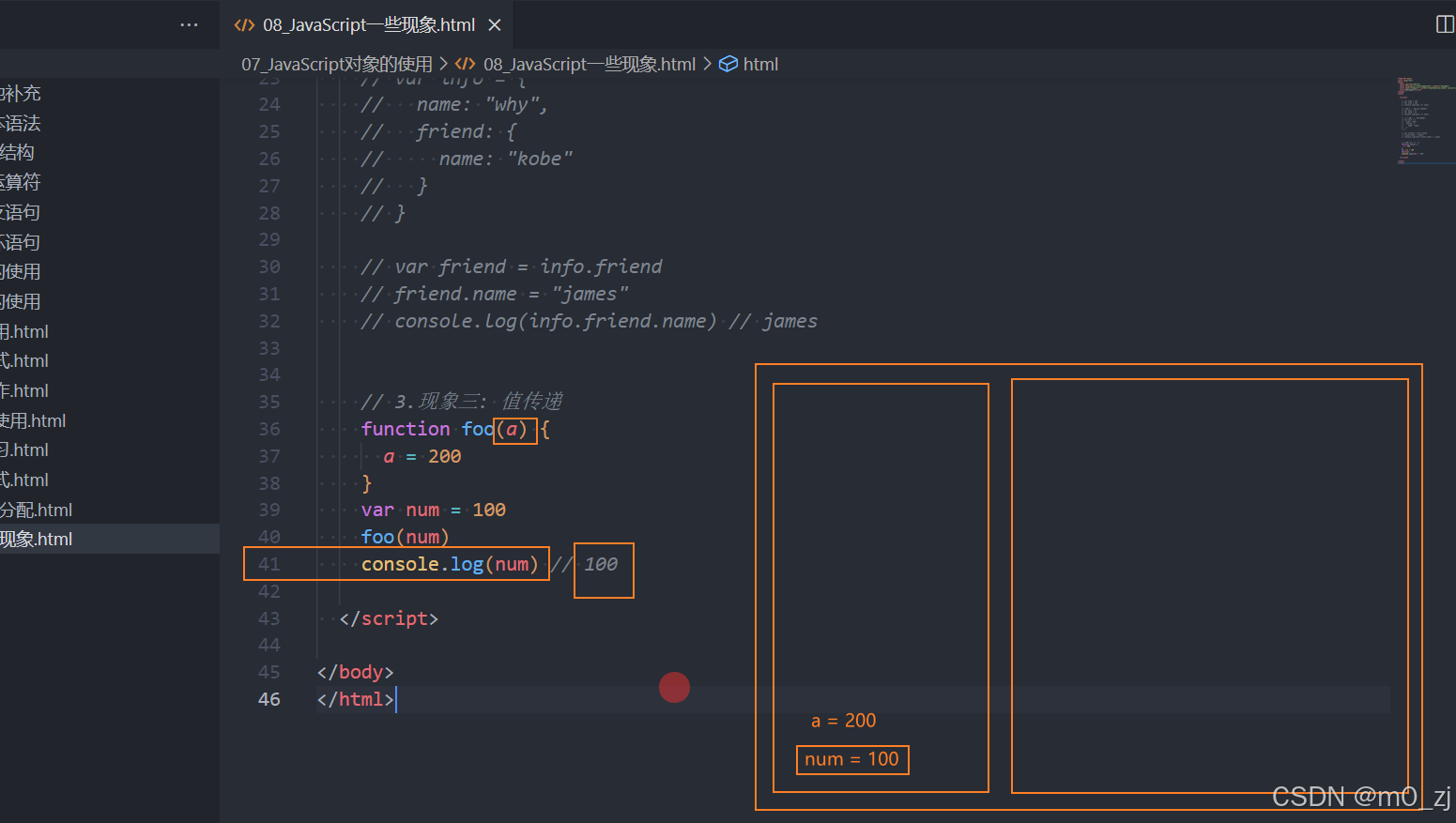 28.[前端开发-JavaScript基础]Day05-立即执行函数-debug调试-面向对象-this_js 立即执行函数调试-CSDN博客