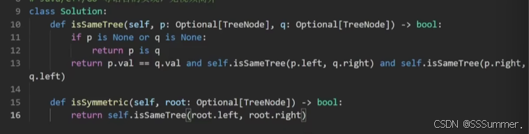 算法刷题记录——二叉树(递归合集）_二叉树算法题-CSDN博客