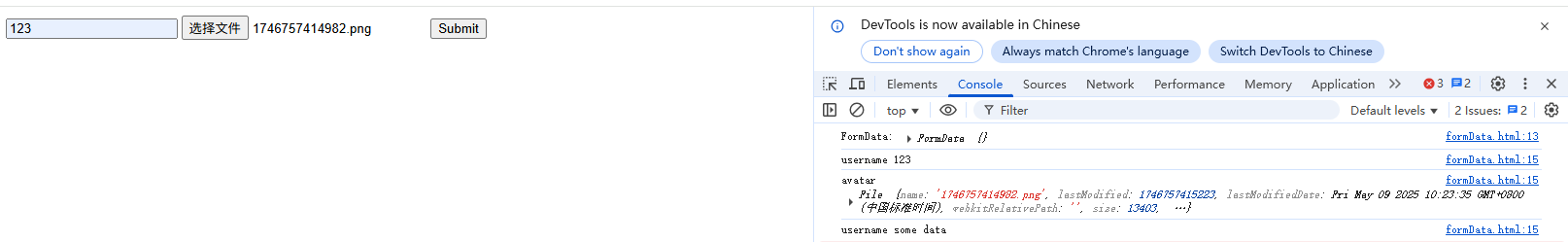 js中的FormData类型_js formdata-CSDN博客