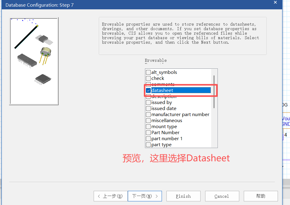 Orcad Capture CIS 17.4 配置数据库_orcad配置cis数据库-CSDN博客