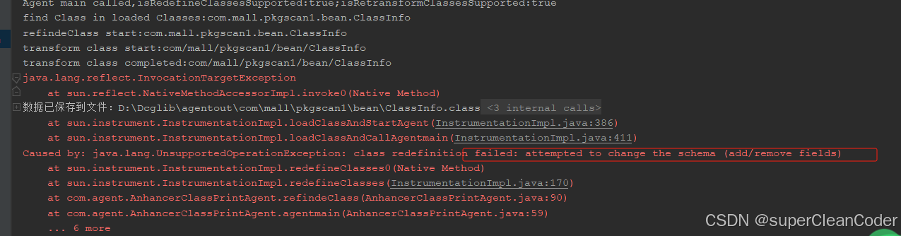 Java Agent的应用_javaagent参数用途-CSDN博客