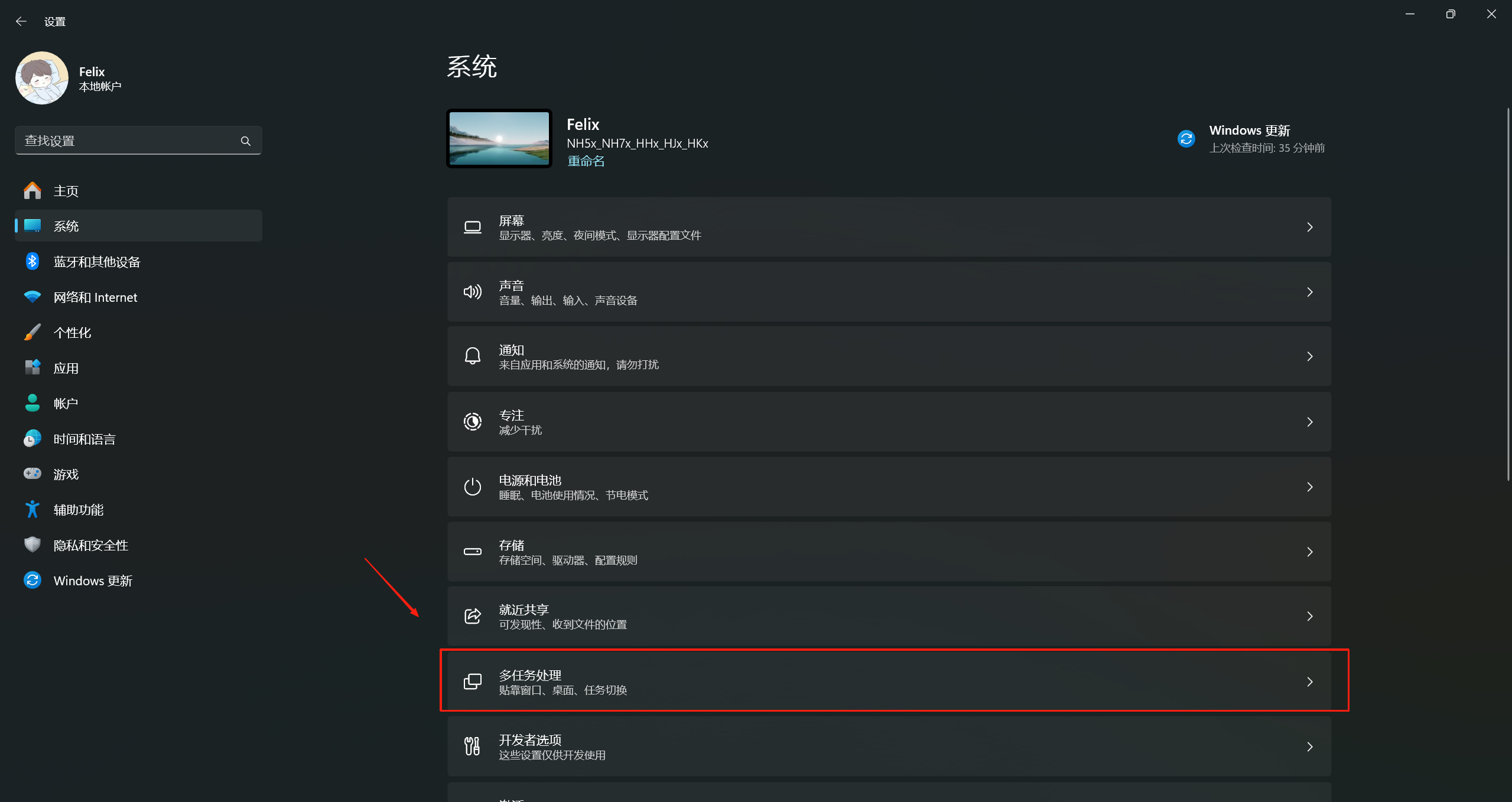 【Win11操作技巧】如何关闭Edge浏览器Alt+Tab标签页切换功能_edge alt+tab-CSDN博客