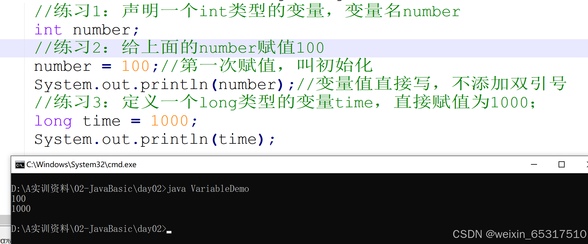 2 Java的基础 简介、标识符、变量和数据类型 以及方法程序源码变量标识方法 Csdn博客