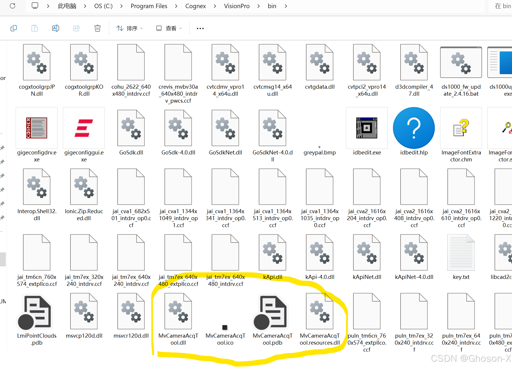 VisionPro 调用海康SDK(官方封装的vtt)_visionpro sdk下载-CSDN博客