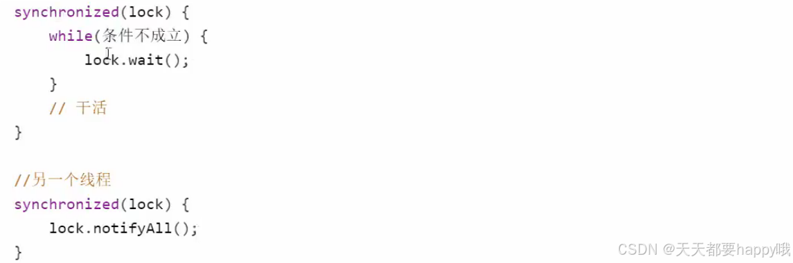 Juc基础篇：线程，synchronized、ReetrantLock、设计模式_pjuc run-CSDN博客