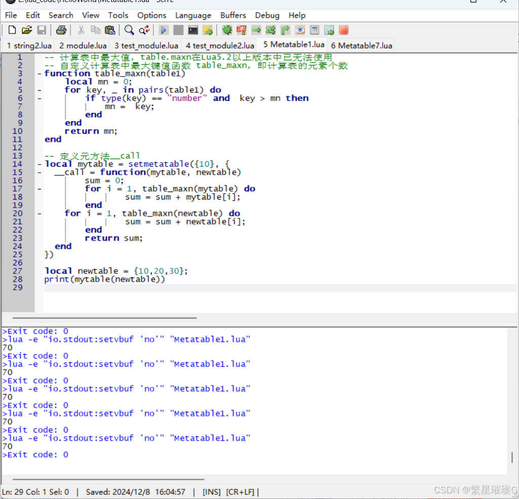 Lua语言入门 - Lua 元表(Metatable) （二）_lua 设置元表call-CSDN博客