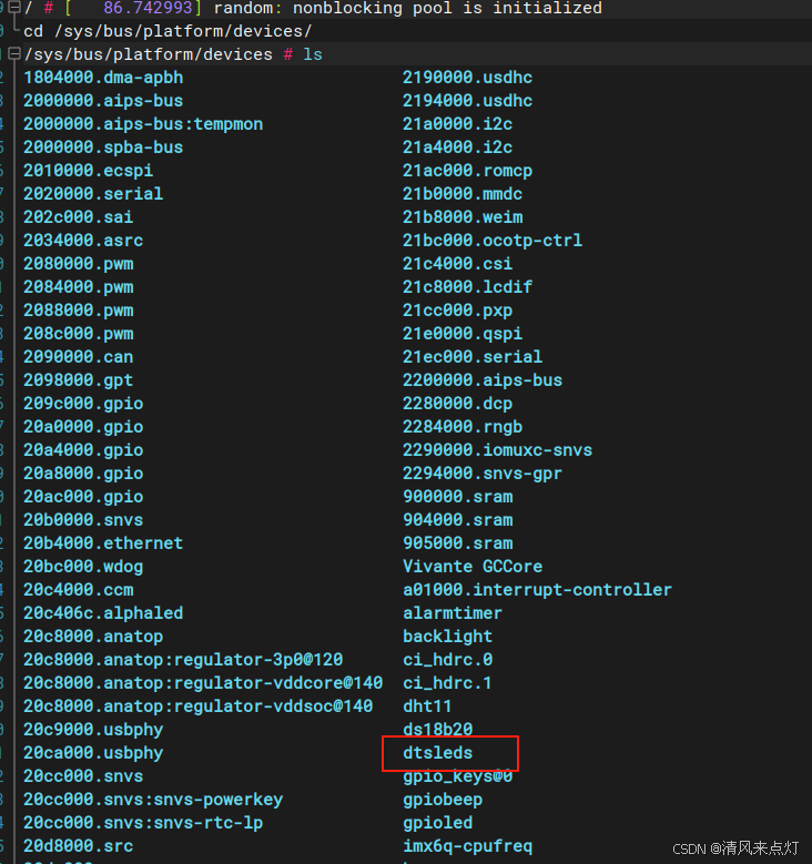 笔记：IMX6ULL Mini板-linux内核自带LED驱动使能实验_linux default-trigger-CSDN博客