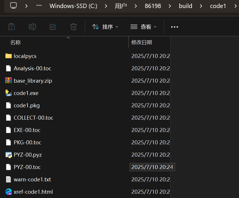（纯新手练习八）python基础代码，我手把手带你敲（第三方库的基本操作：安装、镜像安装、更新、卸载，介绍两个第三方库 Pyinstaller ...