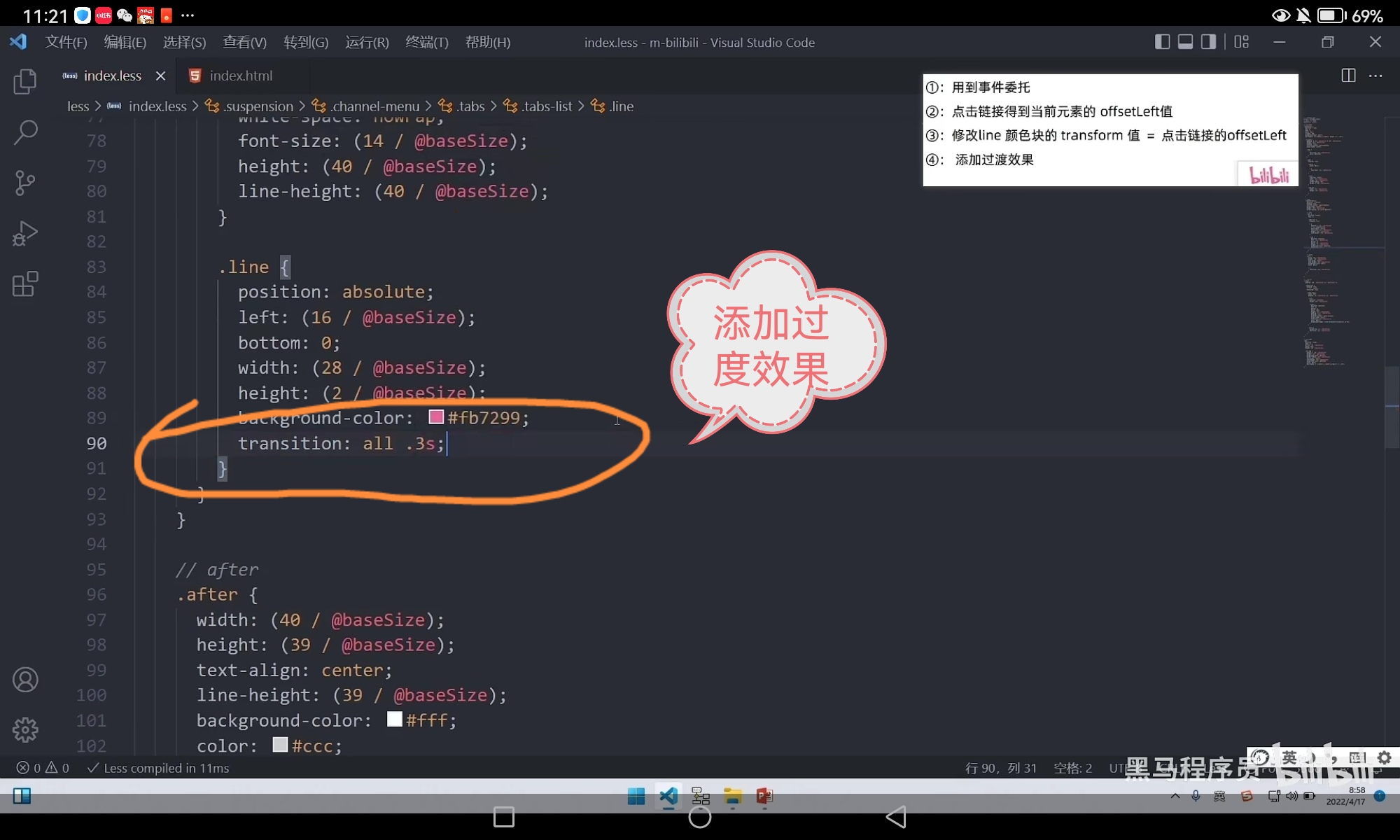 黑马程序员Pink的javaScript课程APIday3_pink js全选反选-CSDN博客