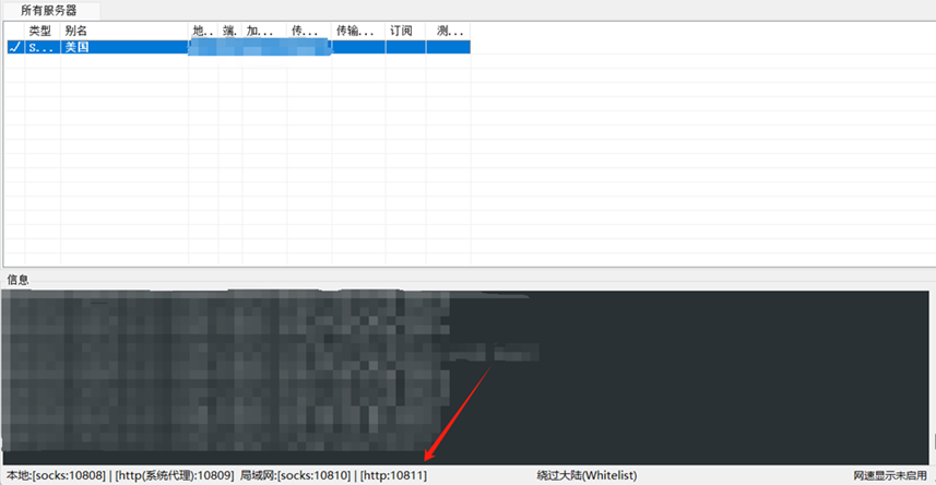 login to server failed: dial tcp x.x.x.x:7000: i/o timeout_[service.go:132] login to server ...