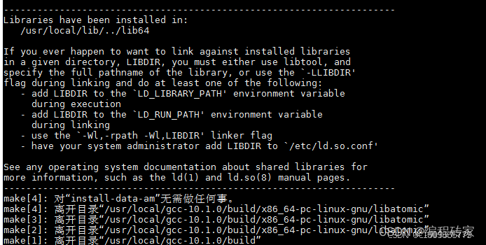 在配置WRF环境时出现problems building executables look for error in the build log的解决方法。_problems building ...