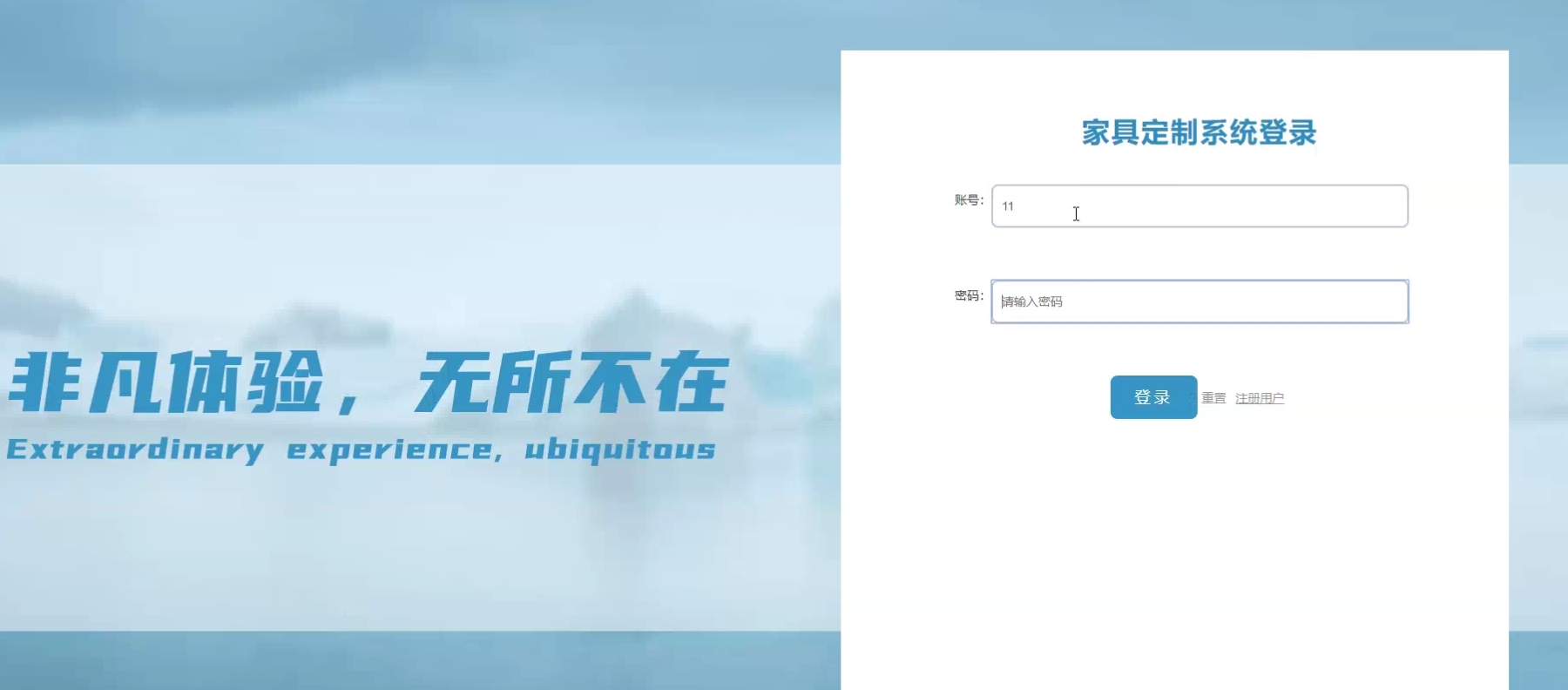 基于数据可视化springbootvue的家具定制生产与交付管理平台设计和实现源码论文部署讲解等家具生产管理系统源码 Csdn博客
