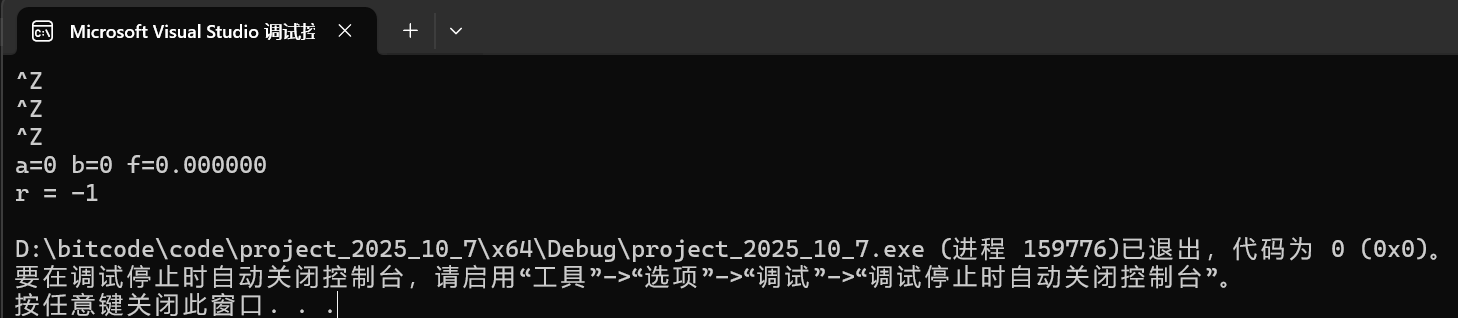 零基础入门C语言之C语言数据类型和变量2-CSDN博客