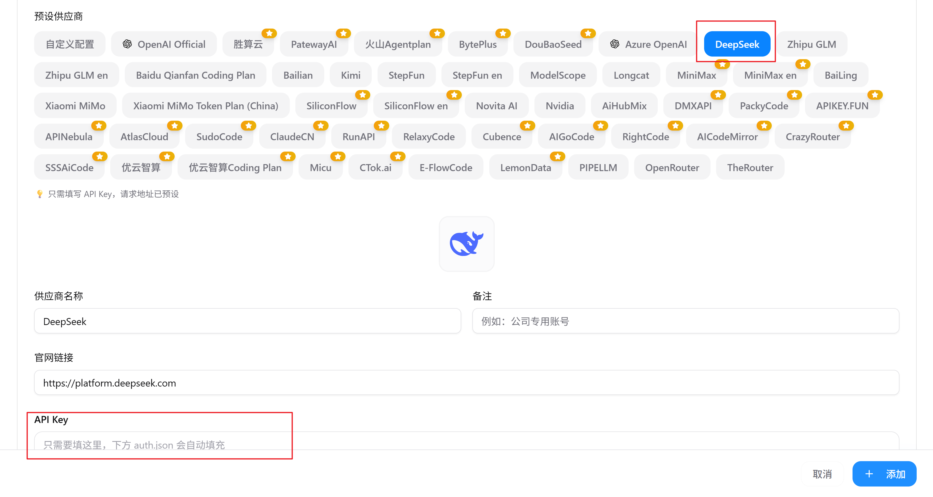 Codex 接入第三方模型(DeepSeek / Mimo)：配置教程与常见问题_codex接入mimo-CSDN博客