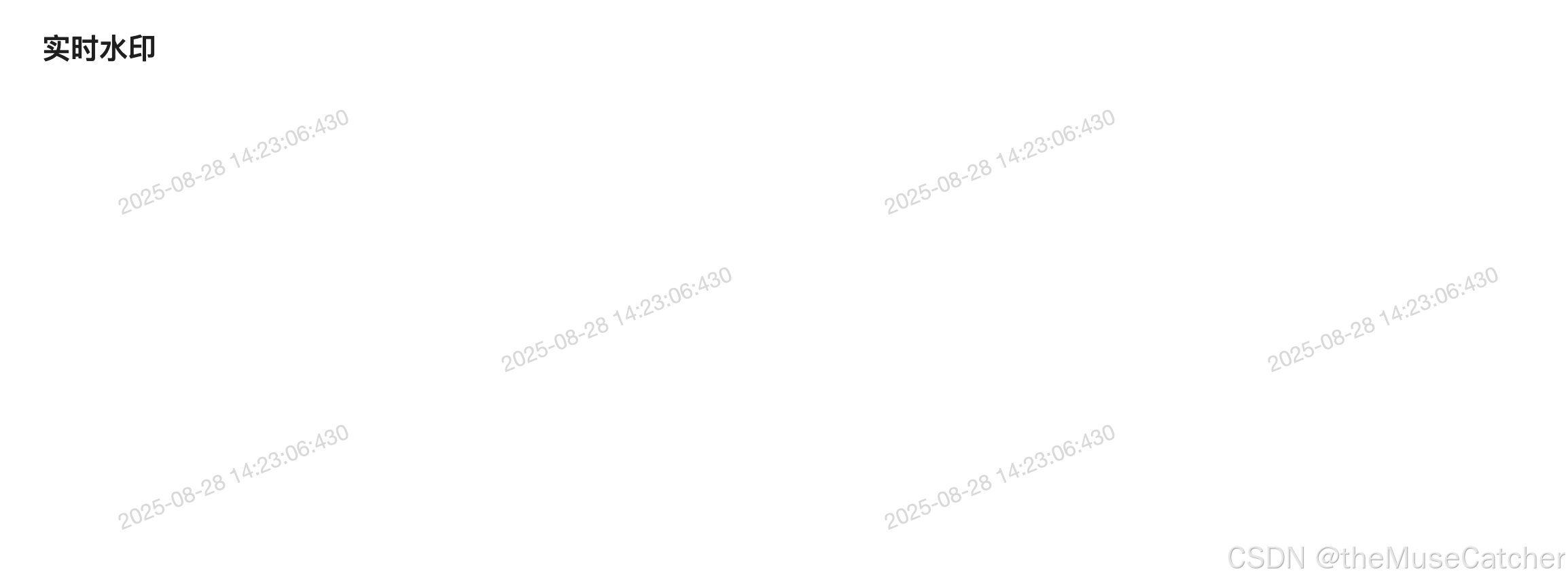 Vue3水印（Watermark）_vue-watermark-CSDN博客