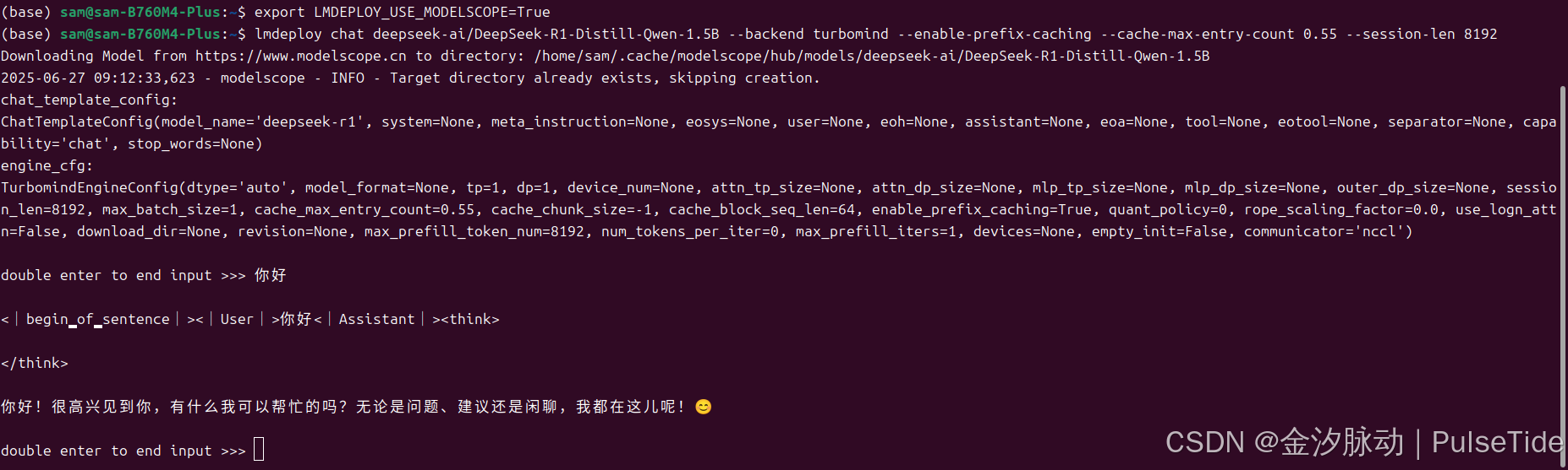 降本增效利器：LMDeploy 部署 LLM 全流程详解-CSDN博客
