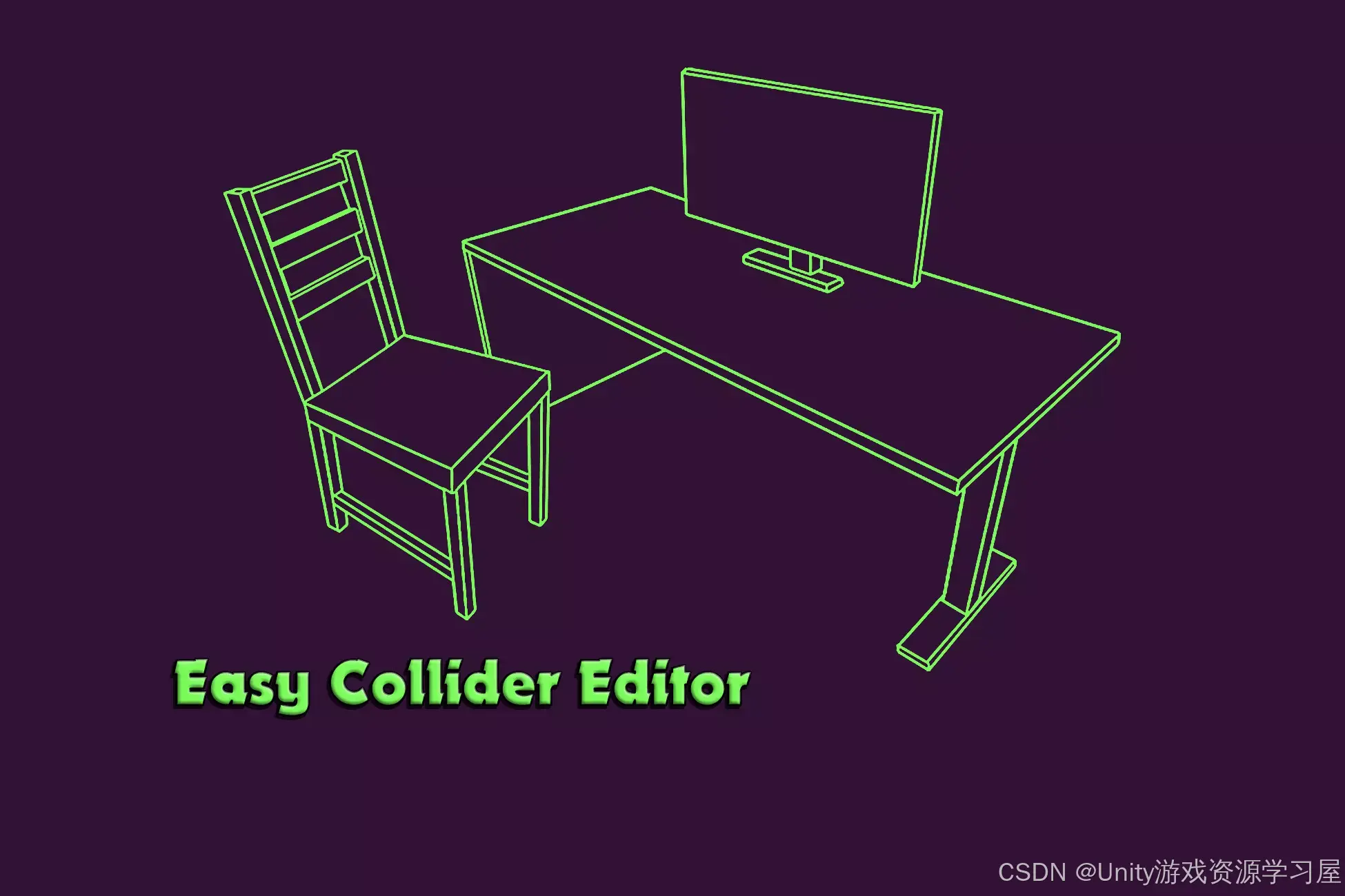 【Unity 编辑器插件】Easy Collider Editor 快速生成和调整各种碰撞体，无需频繁手动调整和配置碰撞体参数-CSDN博客