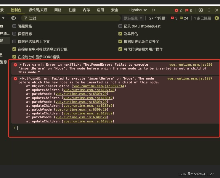 NotFoundError: Failed to execute ‘insertBefore‘ on ‘Node‘: The node before which the new node is ...