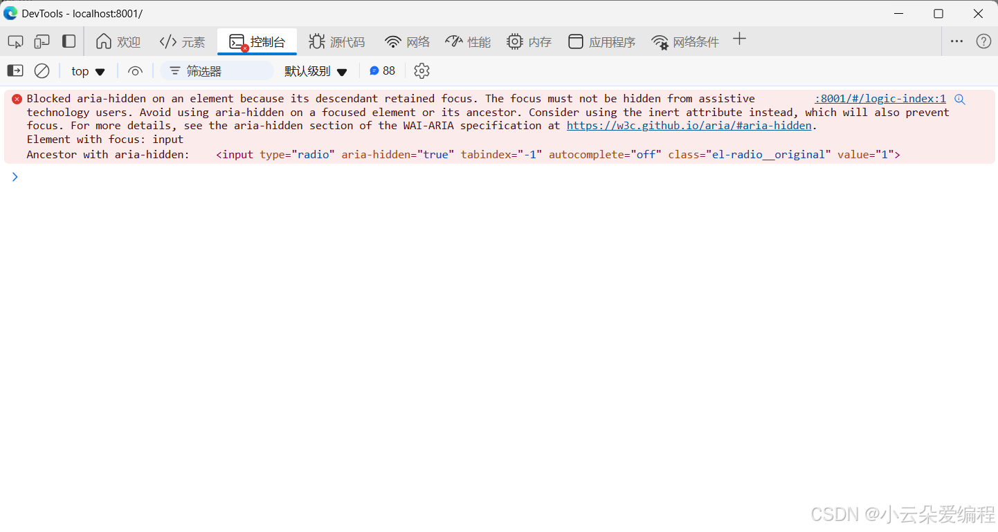 解决使用element-ui的单选框弹出警告问题_blocked aria-hidden on an element-CSDN博客