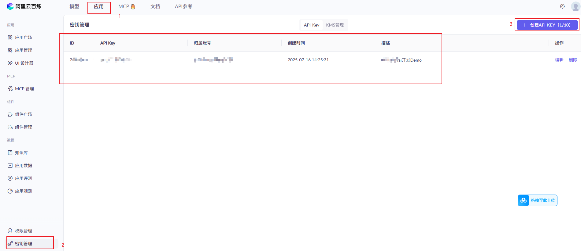 SpringBoot集成LangChain4j玩转AI大模型（一）_langchain4j-open-ai-spring-boot-starter-CSDN博客