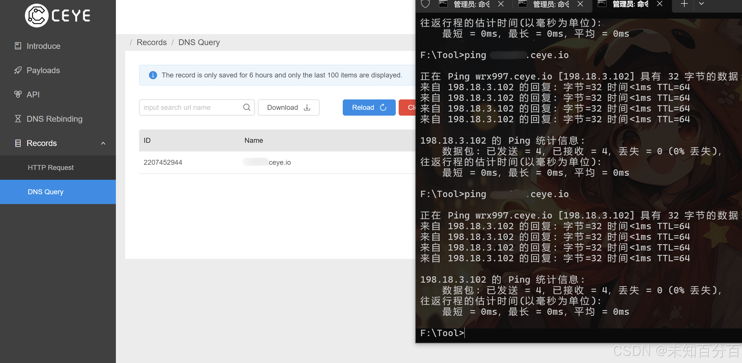 利用DNSlog外带数据注入_dnslog平台-CSDN博客