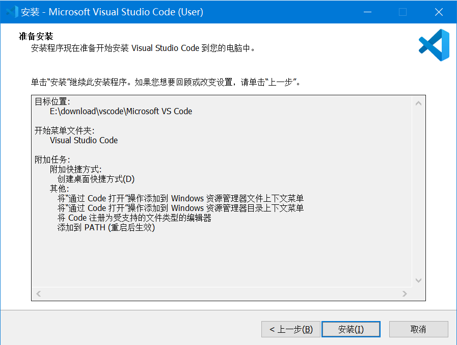 【VSCode安装】Visual Studio Code的简介和安装详情_visual studio code 简介-CSDN博客