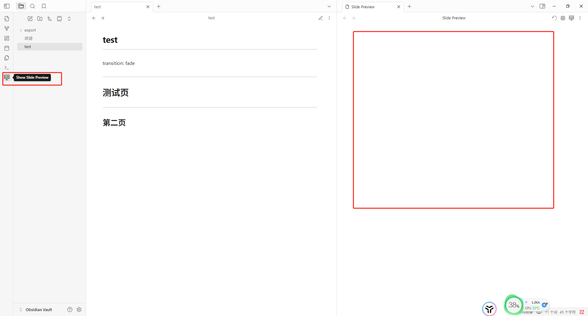 Obsidian安装ppt插件Advanced Slides，预览无效问题_obsidian ppt-CSDN博客