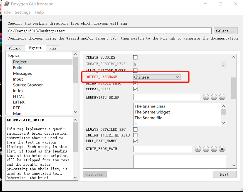 使用Doxygen实现HTML和PDF接口文档-CSDN博客