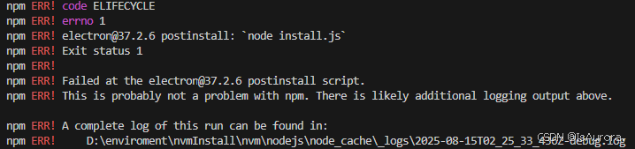 【npm ERR】npm安装Electron失败_npm 安装electron失败-CSDN博客