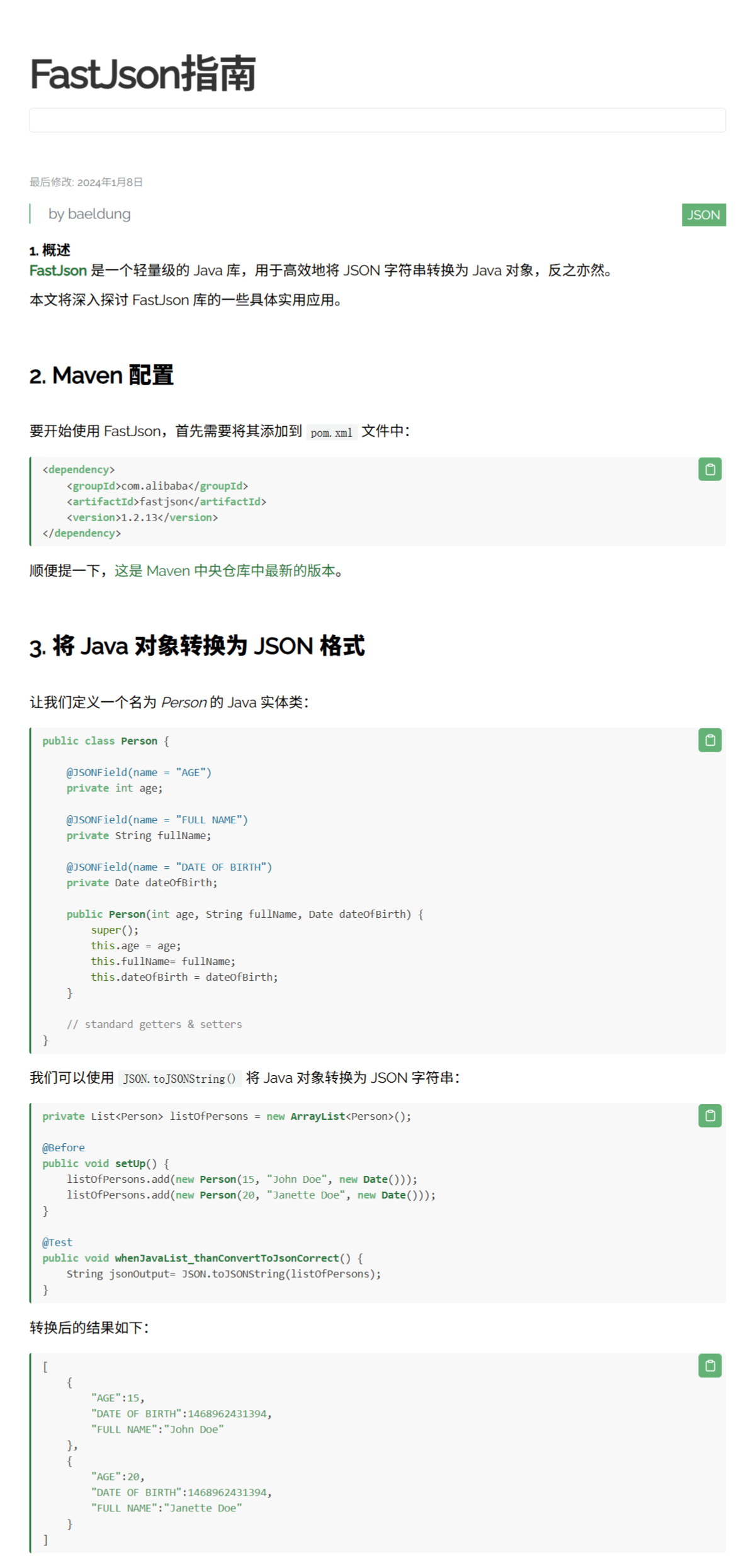 jndi fastjson学习-CSDN博客