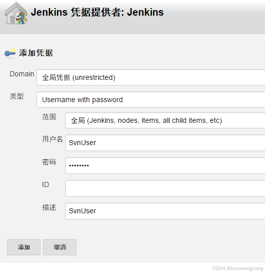 在jenkins中构建svn任务_jenkins配置svn-CSDN博客