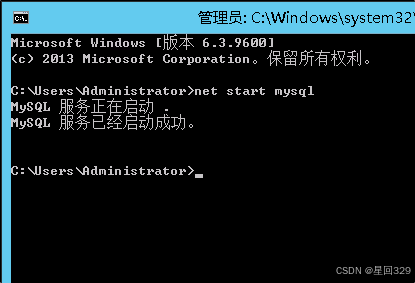 Windows服务器升级MYSQL_windows升级mysql版本-CSDN博客