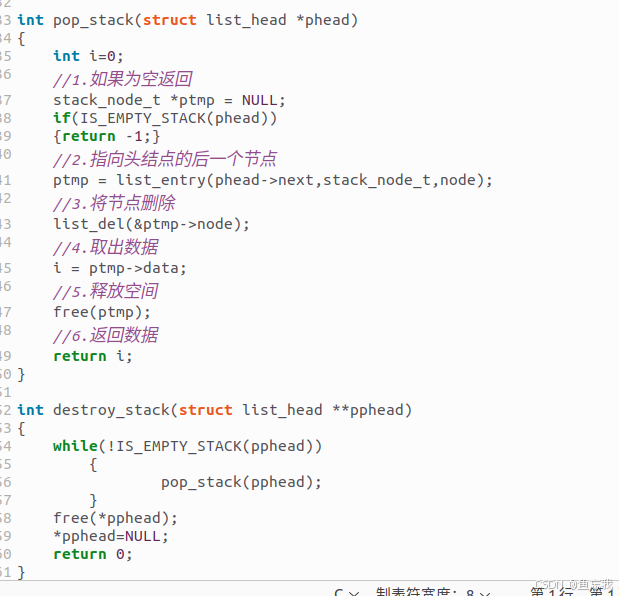Linux学习日志（19）-CSDN博客