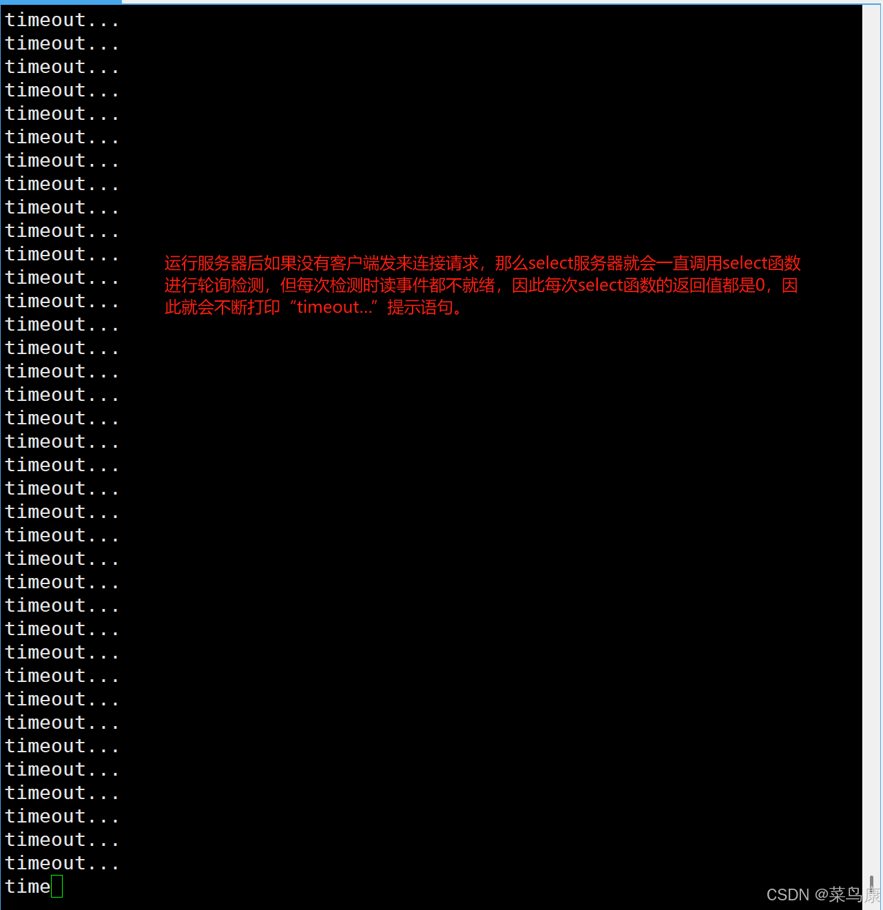 Linux网络编程——I/O多路转接(1)之 select_linux下的sokcet select 编程-CSDN博客