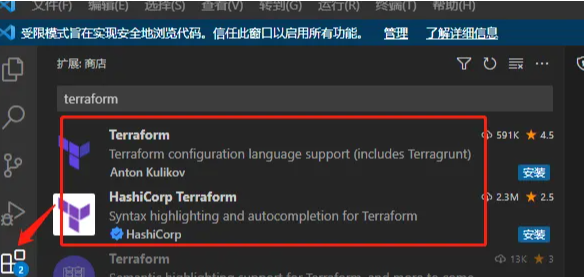 Terraform入门到精通-CSDN博客