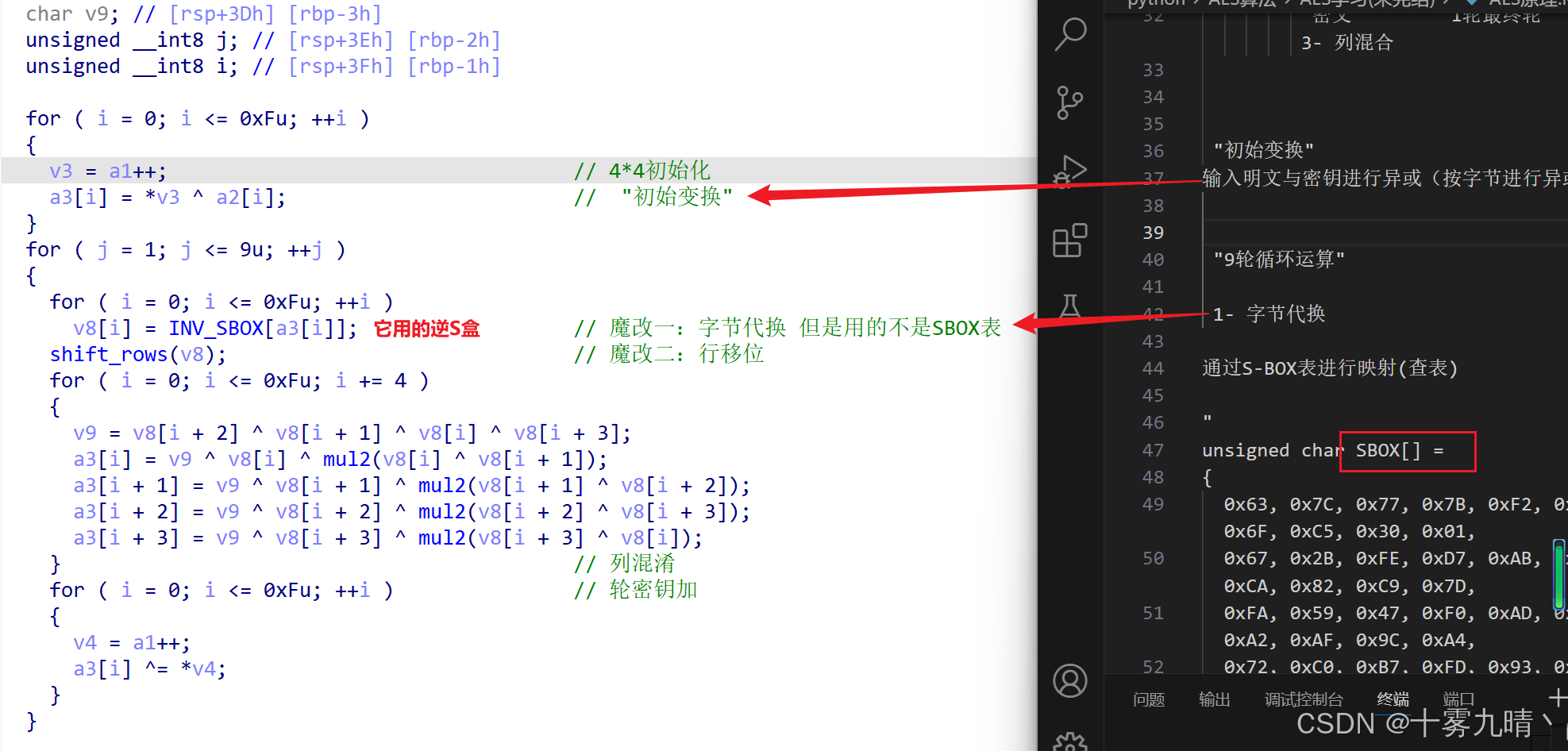 CTF-re --变种密码分析(RC4、TEA、AES)_rc4变种-CSDN博客