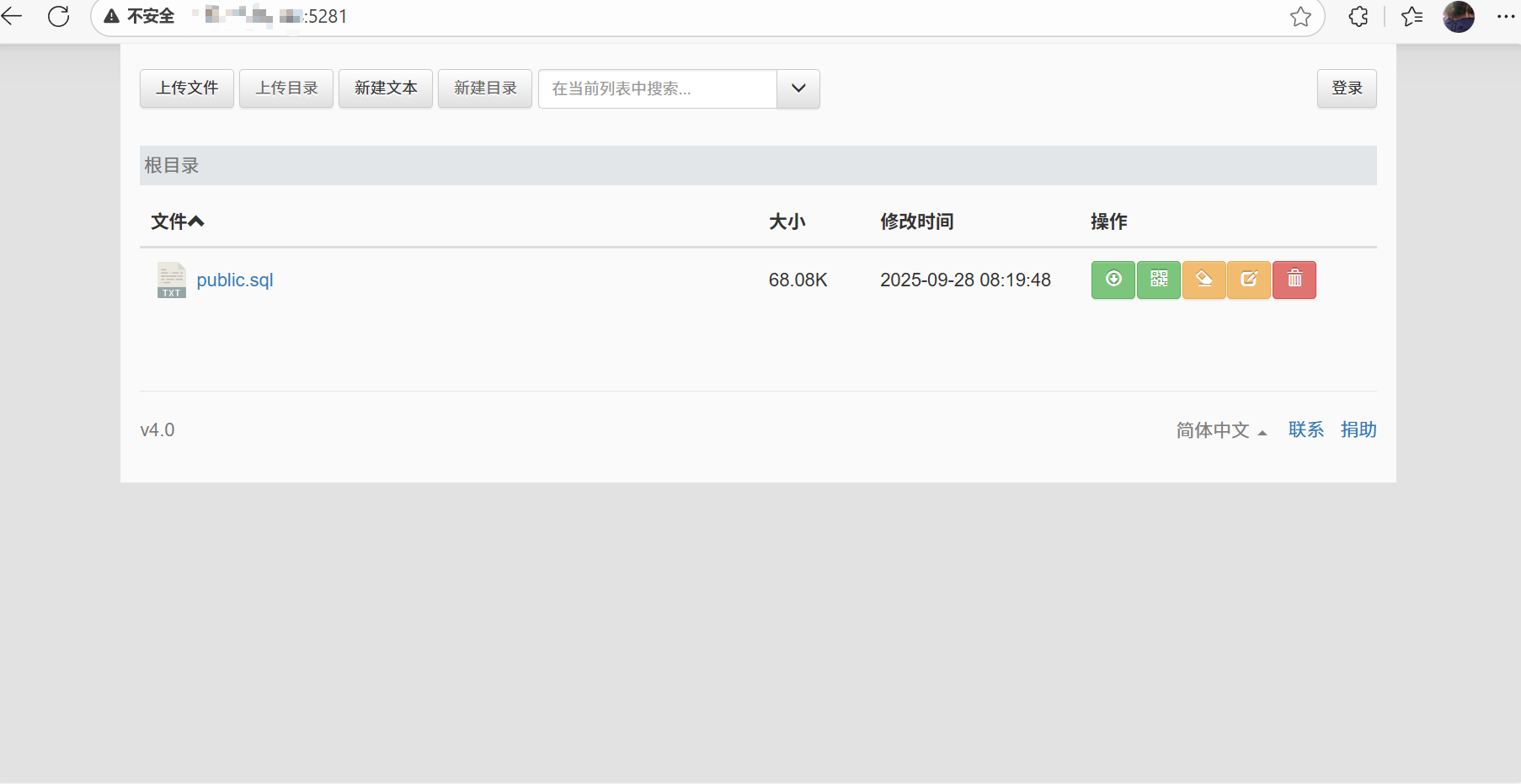 将云服务器变为在线网盘—— Docker 一键部署 chfs 全程实录_chfs docker-CSDN博客