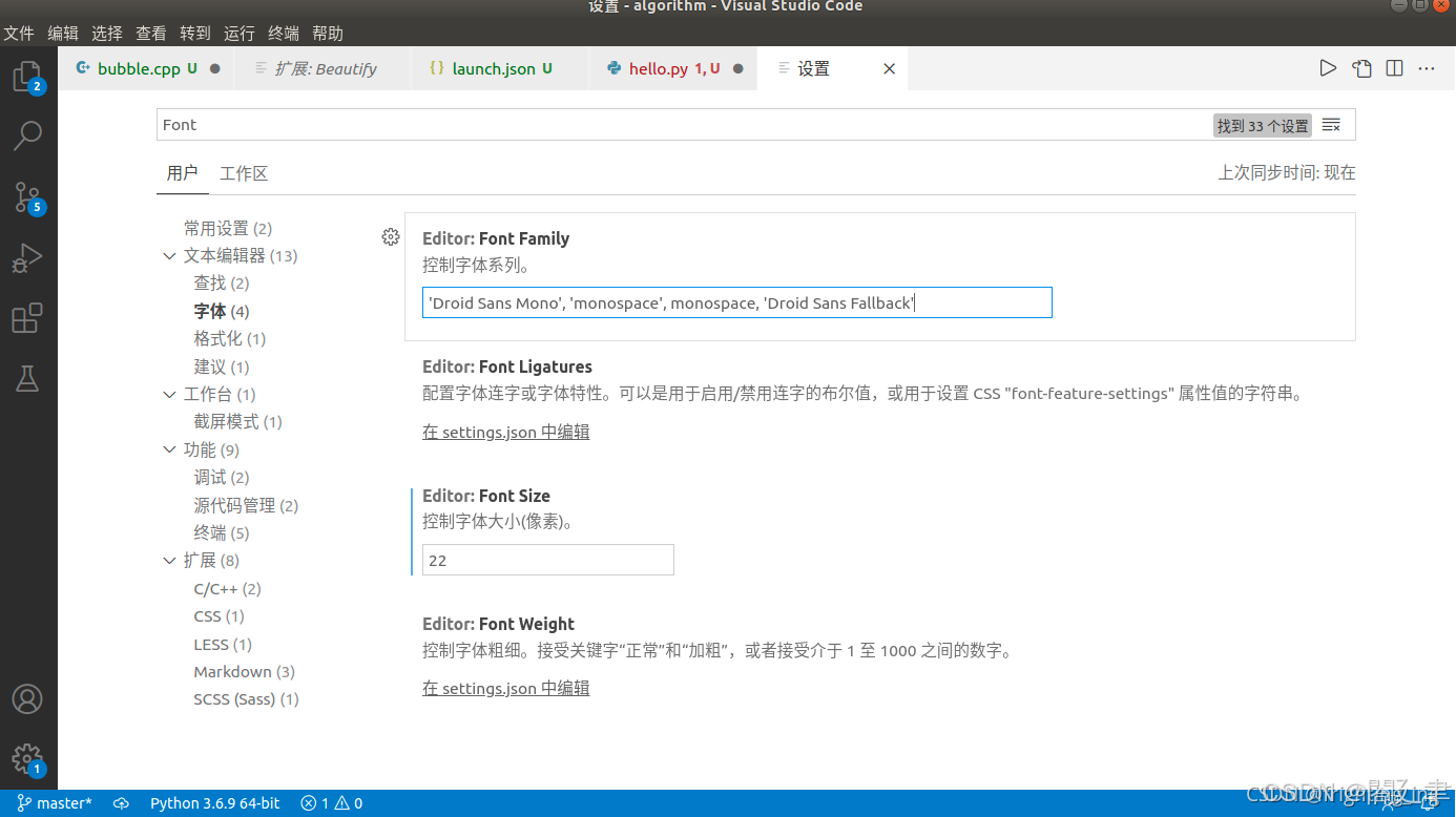 vscode 的字体设置_vscode font-CSDN博客