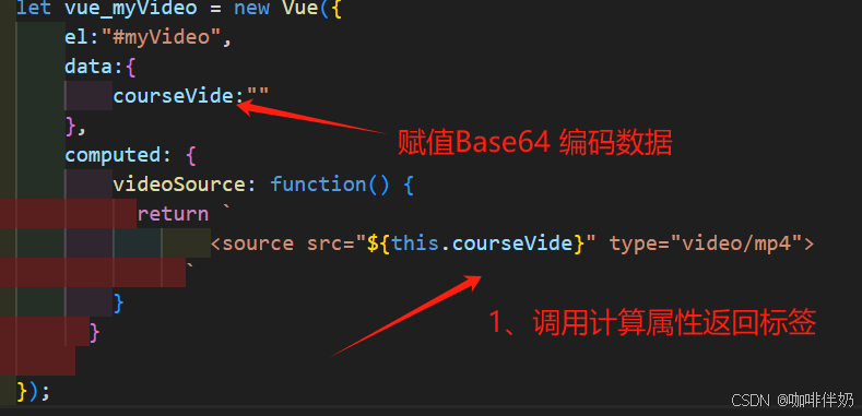 vue加载Base64 编码视频显示不出来解决方案_vue-video-player base64-CSDN博客
