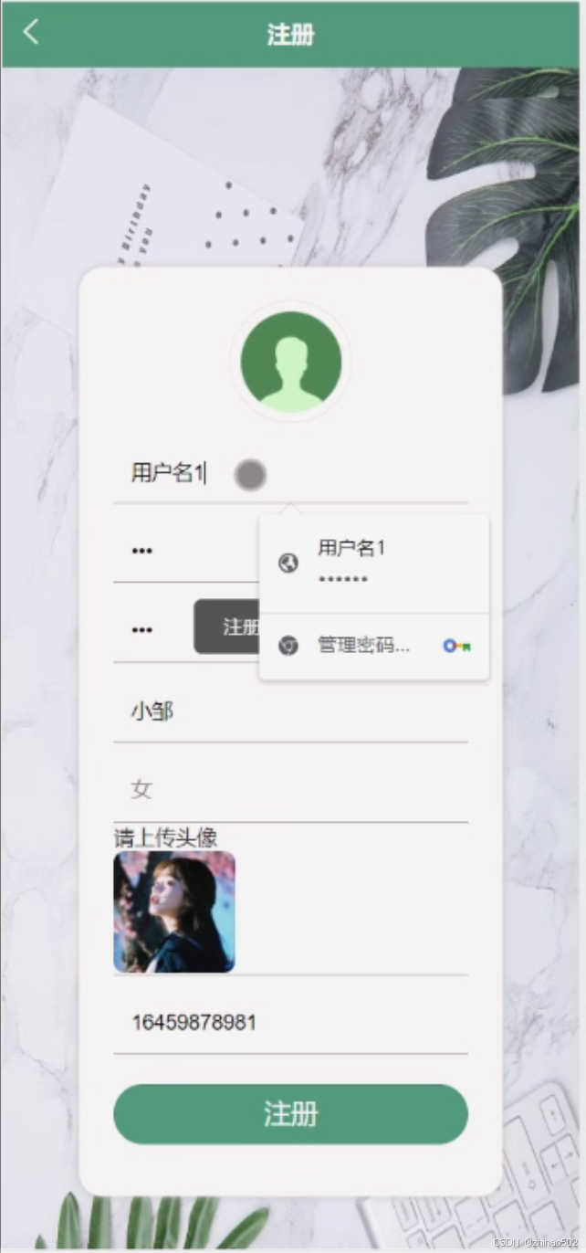 基于pythonflask框架的基于内容推荐算法的点餐系统(开题程序论文) 计算机毕设 Csdn博客