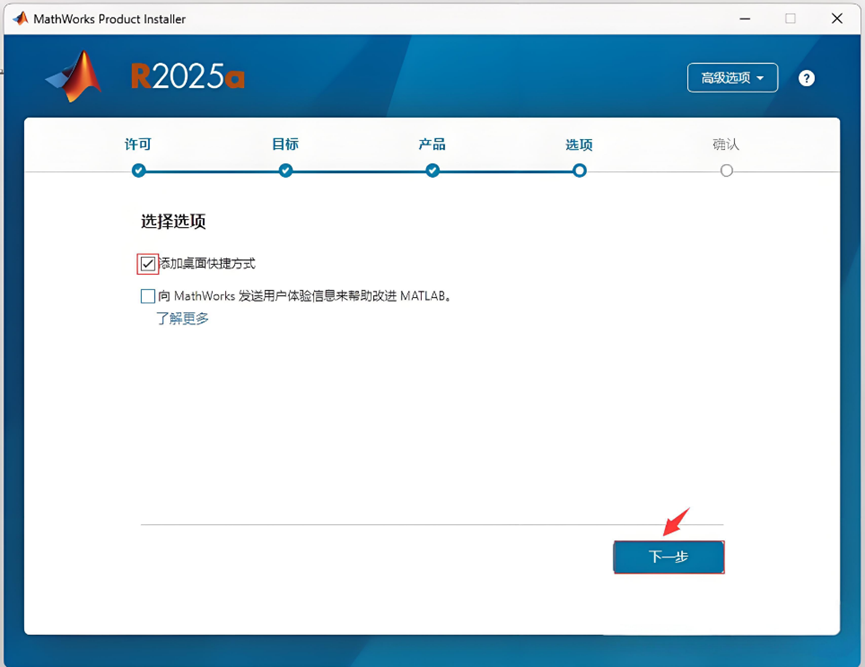 MATLAB R2025a 核心功能与特性介绍，如何安装_matlab2025 win11 64位-CSDN博客
