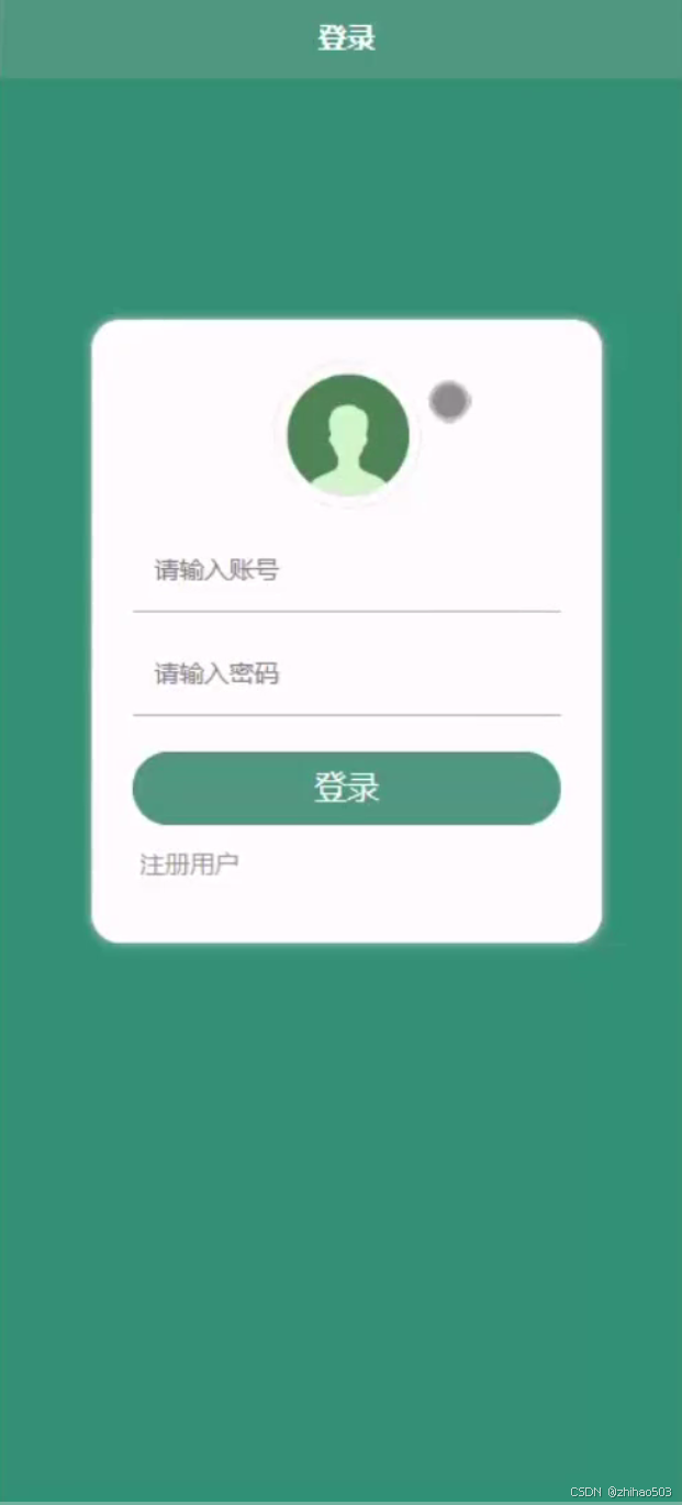 基于pythonflask框架的助农商城app(开题程序论文) 计算机毕设 Csdn博客