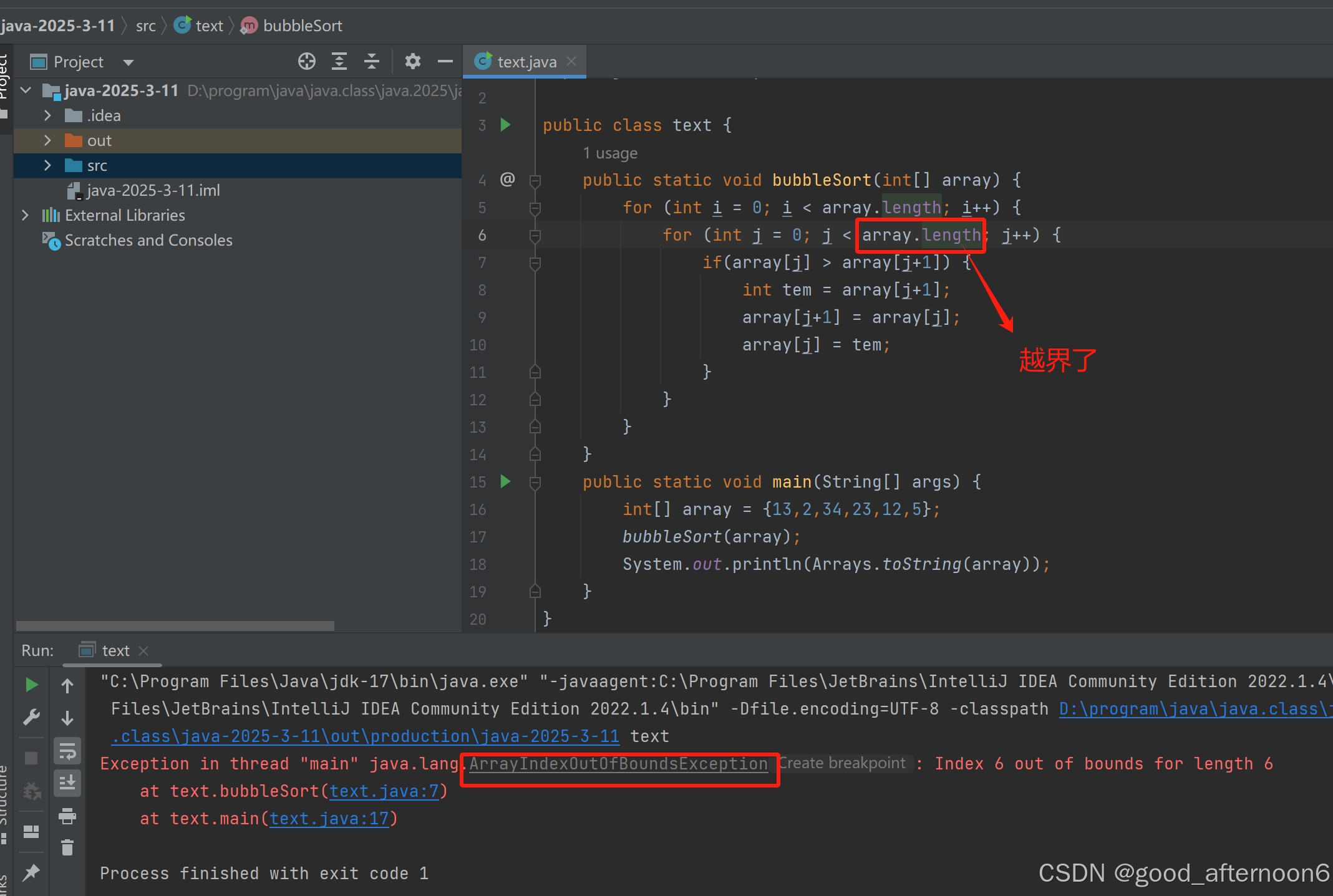 冒泡排序---java-CSDN博客