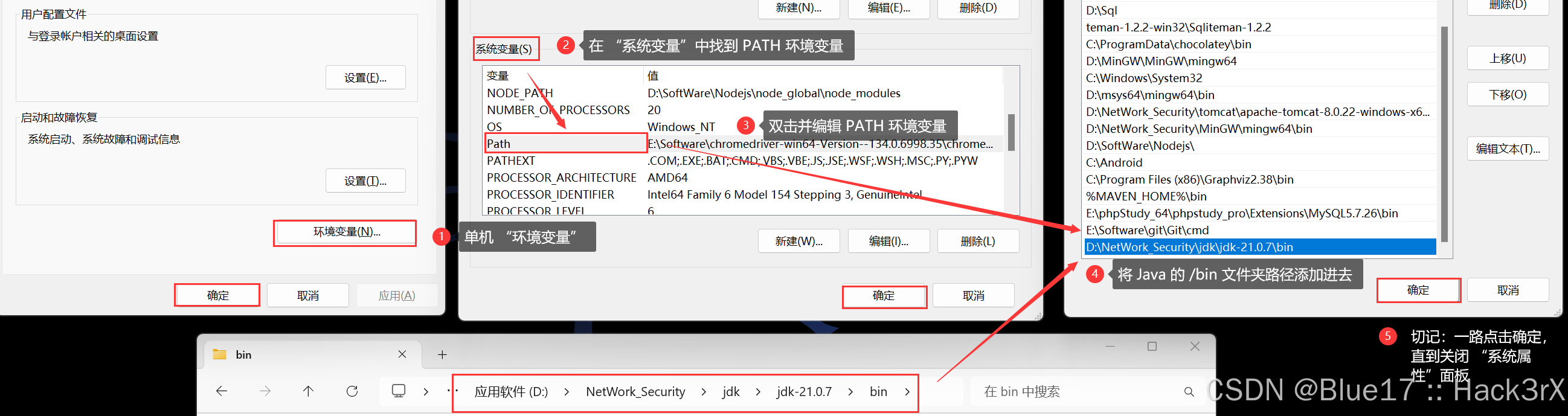 [Java · 初窥门径] Java 环境配置-CSDN博客