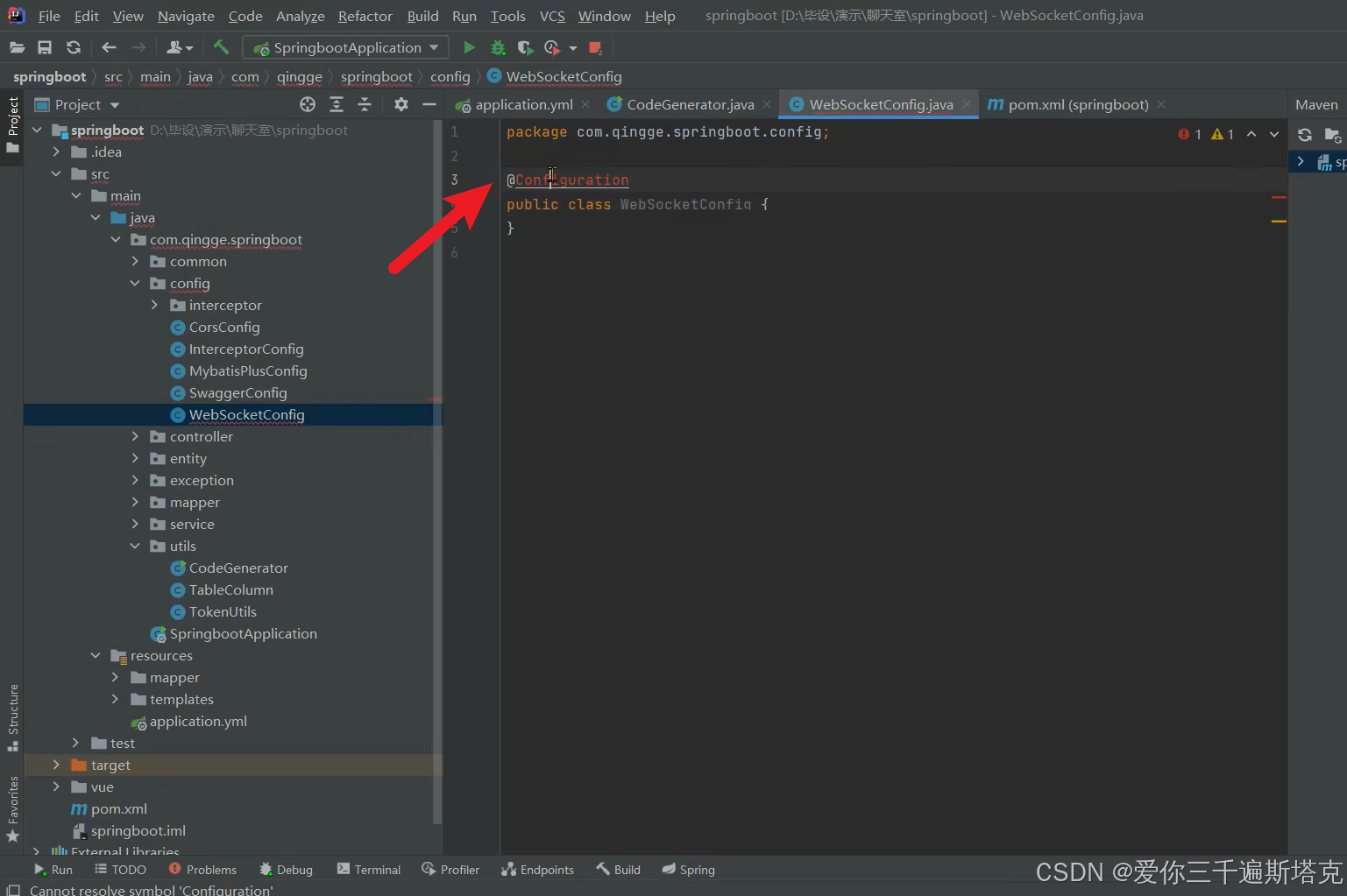 Springbootvue集成网页版在线聊天(极简版)程序员青戈基于spring Boot 和vue 的web 聊天室 Csdn博客