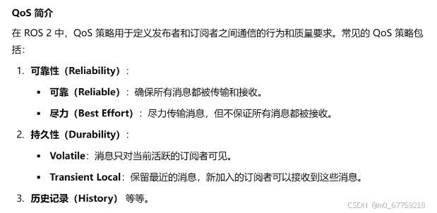 Matlab/Simulink与 ROS2 的通信_simulink的ros2为什么没法选择float32multiarray-CSDN博客