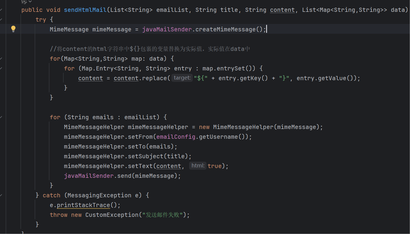 spring-boot-starter-mail发送邮件并使用squid代理（富文本）-CSDN博客