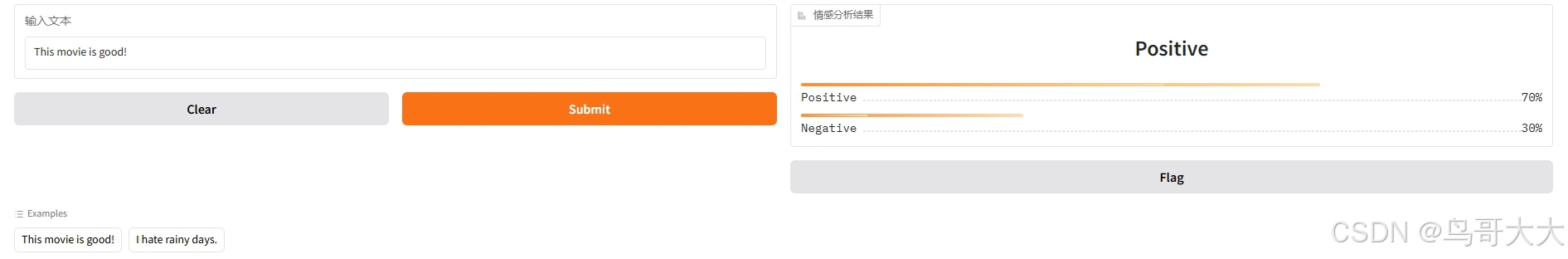 【Python】手把手教会用gradio构建交互界面_python gradio-CSDN博客