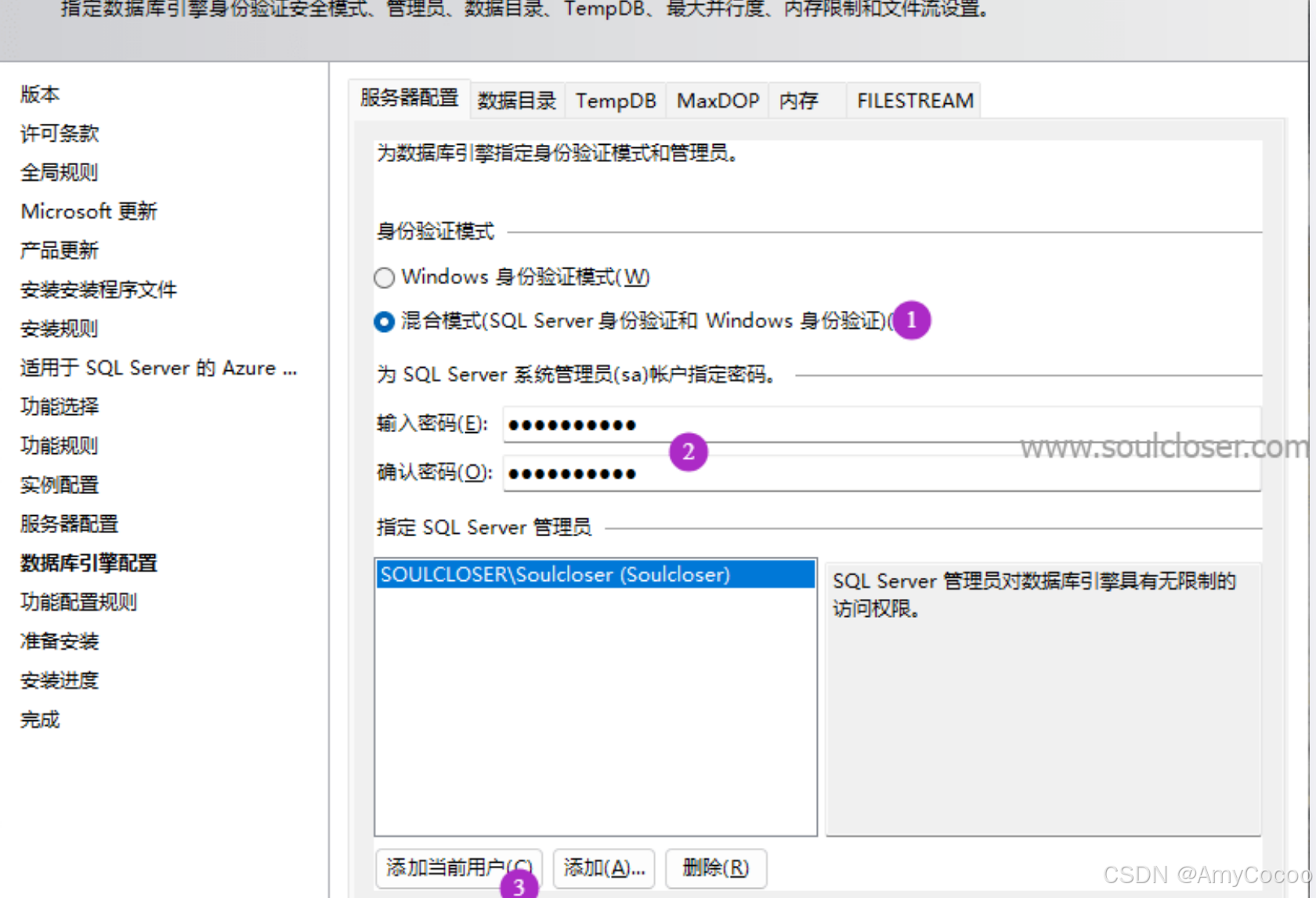 win11关于SQL sever2022 数据库引擎恢复句柄失败或不成功_等待数据库引擎恢复句柄失败-CSDN博客